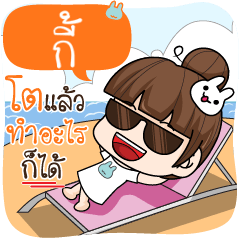 GEE ok anything – LINE stickers | LINE STORE