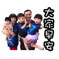 The stickers of Chiu family - LINE スタンプ | LINE STORE