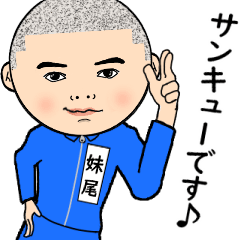 SEOO S – LINE stickers | LINE STORE
