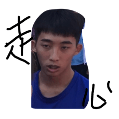 Yu_111111111111 – LINE stickers | LINE STORE