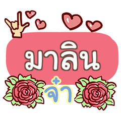 MALIN what's up – LINE stickers | LINE STORE