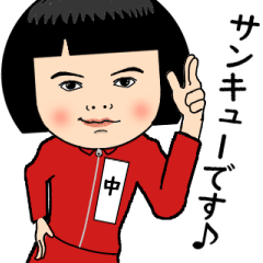 NAKA S – LINE stickers | LINE STORE