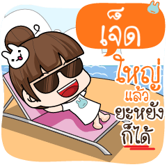JED ok anything_N - LINE スタンプ | LINE STORE