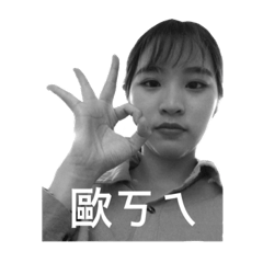 carol and friend – LINE stickers | LINE STORE