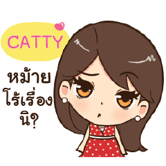 CATTY eve_S e - LINE スタンプ | LINE STORE