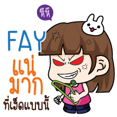 FAY wife angry_E e – LINE貼圖 | LINE STORE