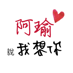 a uuuuu - LINE スタンプ | LINE STORE