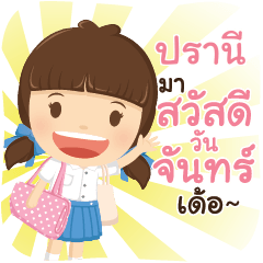 PRANI girlkindergarten_E - LINE スタンプ | LINE STORE