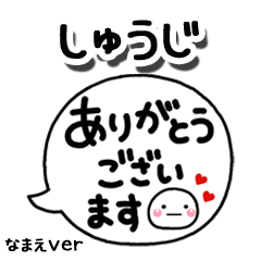 syuuji_h2 – สติกเกอร์ LINE | LINE STORE