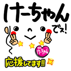 kechan's support reaction. - Stiker LINE | LINE STORE