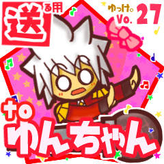 Boy's name sticker2 MY241218N23 - Stiker LINE | LINE STORE