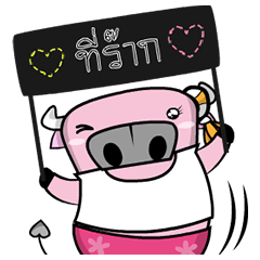 Tidlom: Jumpa Idol Love - LINE スタンプ | LINE STORE