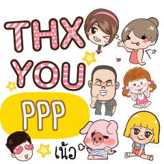 PPP Thx U_N e – LINE stickers | LINE STORE