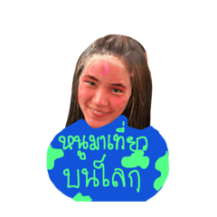 Made in Narok - Stiker LINE | LINE STORE