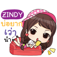 ZINDY waanwaan V.1_E e – LINE stickers | LINE STORE