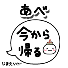 abe_hk – Stickers LINE | LINE STORE