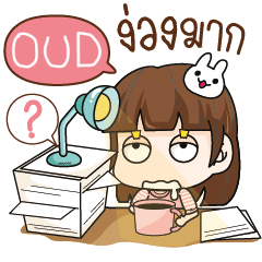 OUD The single woman. e – LINE stickers | LINE STORE