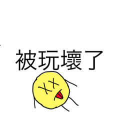 little circle man 3 - LINE スタンプ | LINE STORE