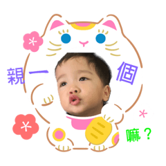 Ryan is me Im Ryan 3 – LINE stickers | LINE STORE