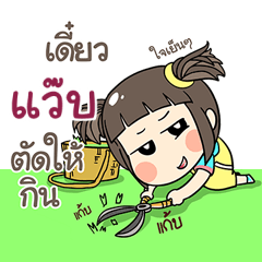 WAB2 kao-soi - LINE スタンプ | LINE STORE