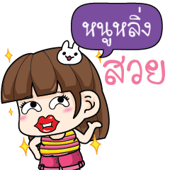 NOOLING cheeky tamome6 – LINE貼圖 | LINE STORE