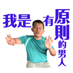 Mr.Chiang – LINE stickers | LINE STORE