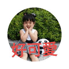 Nicole ma_20181231092503 - LINE スタンプ | LINE STORE