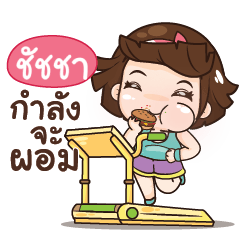 CHAICHA aung aing, chubby girl - LINE スタンプ | LINE STORE