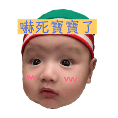 KK baby 01 - Stiker LINE | LINE STORE
