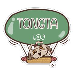 TONGTA love dog V.1 e - Stiker LINE | LINE STORE