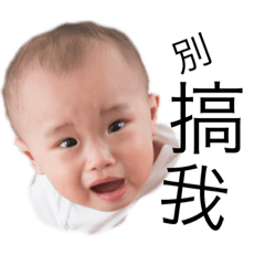 Victors son - Stiker LINE | LINE STORE