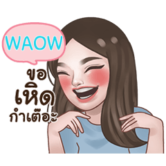 WAOW socute_N e – LINE stickers | LINE STORE