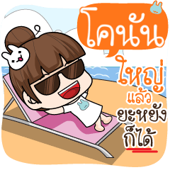CONAN ok anything_N – Stickers LINE | LINE STORE