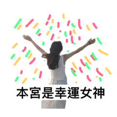 Uni_20181227171655 – LINE stickers | LINE STORE