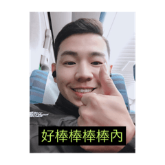 Wei Life haha – LINE stickers | LINE STORE