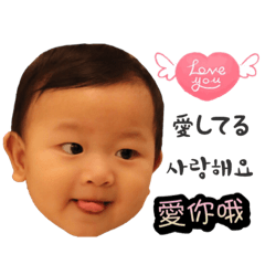 RuRu_cian baby – LINE貼圖 | LINE STORE