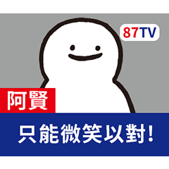 NAME_SAN - LINE スタンプ | LINE STORE