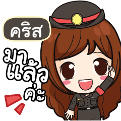 KRIS Mai Beautiful Police Girl – LINE 스티커 | LINE STORE