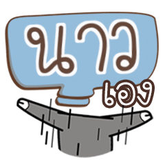 NOW buff buffalo – LINE stickers | LINE STORE