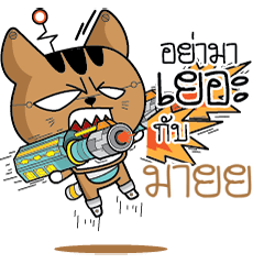 MI6 Robot cat – LINE stickers | LINE STORE