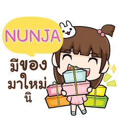 NUNJA wealthy merchants_S e – LINE stickers | LINE STORE