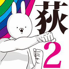 Ogi Impactful Large letters 2 – LINE stickers | LINE STORE