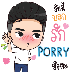 PORRY guy love you e - LINE スタンプ | LINE STORE