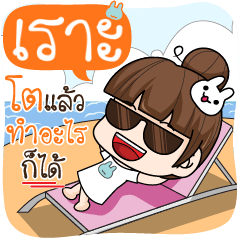 ROR ok anything – LINE貼圖 | LINE STORE