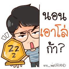 GRAND my super dad_N e - LINE スタンプ | LINE STORE