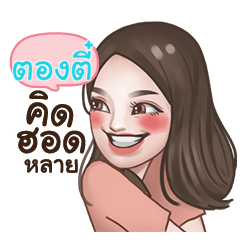 TONGEE socute_E - LINE スタンプ | LINE STORE