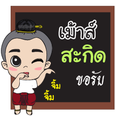 mouse (poke poke) - LINE スタンプ | LINE STORE