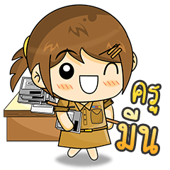 Teacher "meen" Sticker_ – LINE stickers | LINE STORE