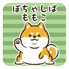 Pocha Shiba Momoko – Stickers LINE | LINE STORE