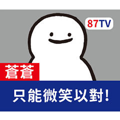 NAME_GGFDD – Stickers LINE | LINE STORE